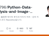 Python Data Analysis And Image Processing Tutorial 06 Opencv 소개 및 기본