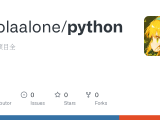 Github Enolaalone Python Python项目全