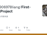 Github 846906978liang First Javaproject 不断进化的管家婆