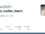 Github Codec2021 Video Codec Learn 关于视频编解码学习资料