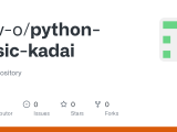 Github N0v O Python Basic Kadai New Repository