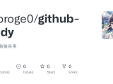 Github Oboroge0 Github Study Github勉強会用