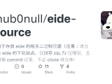 Github Github0null Eide Resource 此仓库用于存放 Eide 的相关二进制资源 注意 该仓库仅作为