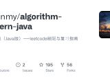 Github Chienmy Algorithm Pattern Java 算法模板 Java版 Leetcode刷题与复习指南