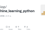 Github Poiuiop Machine Learning Python 実践機械学習システム