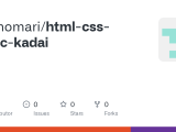 Github Shimomari Html Css Basic Kadai