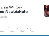 Github Benjaminw Kou Pythonnewbienote Python入门笔记