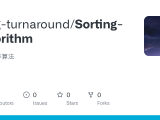 Github Qing Turnaround Sorting Algorithm 基本排序算法