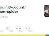 Github Azcodingaccount Python Spider 爬虫从入门到入狱