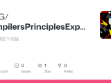 Github Ljhg Compilersprinciplesexperiments 编译原理四个实验