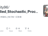 Github Icecity96 Applied Stochastic Process Homework 哈工大应用随机过程课程习题答案