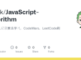 Github Jaluik Javascript Algorithm 用于个人记录算法学习 Codewars Leetcode刷题