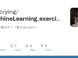 Github Erincrying Machinelearning Exercise 机器学习基础练习 基于sklearn
