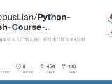 Github Octopuslian Python Crash Course Homework Python编程从入门到实践