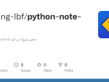 Github Coding Lbf Python Note App مینی پروژه ی اپ یادداشت با پایتون
