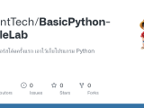 Github Xzlenttech Basicpython Unclelab อ พโหลดซอร สโค ดคร งแรก