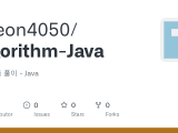 Github Cheon4050 Algorithm Java 알고리즘 풀이 Java