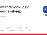 Github Commandblocklogic Exploding Sheep 地陷圣坛数据包