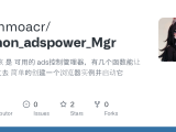 Github Chenmoacr Python Adspower Mgr 一个 应该 是 可用的 Ads控制管理器