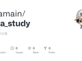 Github Vitamain Java Study 个人学习记录