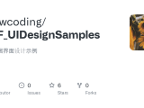 Github Xiaowcoding Wpf Uidesignsamples Wpf前端界面设计示例