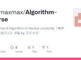 Github Hanmaxmax Algorithm Course The Course Of Algorithm In Nankai