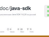 Java Sdk Socketpermission Java At Master Ru Doc Java Sdk Github