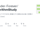Github Wonder Forever Algorithmstudy 剑指offer 专项突破版 数据结构与算法名企面试题精讲
