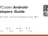 Github Dmrfcoder Android Developers Guide Android官方文档 Android