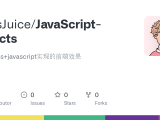 Github Catsjuice Javascript Effects Html Css Javascript实现的前端效果