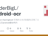 Github Coderbigl Android Ocr Paddleocr Springboot 实现的文本识别服务 实现了文本识别