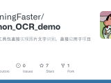 Github Runningfaster Python Ocr Demo Python工具包直接实现图片文字识别 直接应用于项目