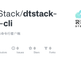 Github Dtstack Dtstack Log Cli зћіж ж ґеї е ѕд иўње ўж з ї
