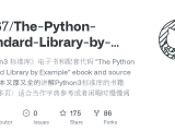 The Python Standard Library By Example The Python Standard Library By