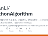 Pythonalgorithm Python数据结构与算法 02 Lists Python列表 Ipynb At Master