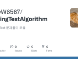 Github Envyw6567 Codingtestalgorithm Coding Test 문제풀이 모음