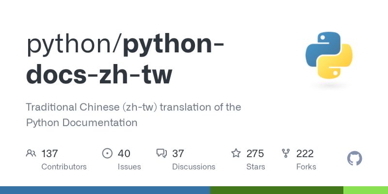 Library Archiving Po Issue 390 Python Python Docs Zh Tw Github - Best Sunset Photos in 8K