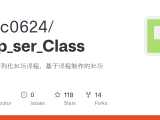 Github Mcc0624 Php Ser Class Php反序列化靶场课程 基于课程制作的靶场