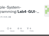 Github Simple System Programming Lab4 Gui Messenger Program Gui 메신저 프로그램