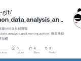 Github Jash Git Python Data Analysis And Mining Action Python數據分析與挖掘