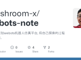 Github Mushroom X Webots Note 刚开始接触webots机器人仿真平台 将自己探索的过程记录下来