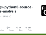 Github Flaggo Python3 Source Code Analysis Python 3 源码剖析