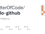 Github Getterofcode Hello Github Git上传文件到github