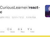 Github Onecuriouslearner React Basic