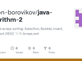 Github Anton Borovikov Java Algorithm 2 Primitive Arrays Sorting
