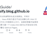 Github Blogguide Docsify Blog Github Io Docsify 可以快速帮你生成文档网站 不同于