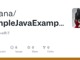 Github Bivana Simplejavaexample 简单的java例子