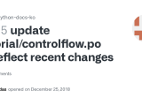 Update Tutorial Controlflow Po To Reflect Recent Changes Issue 565