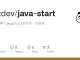 Github Gqzdev Java Start 学习java语法过程中的一些案例