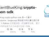 Github Tencentblueking Crypto Python Sdk пёџрџ Blueking Crypto Python